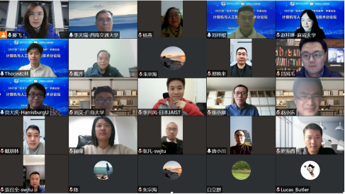 计算机与人工智能学院