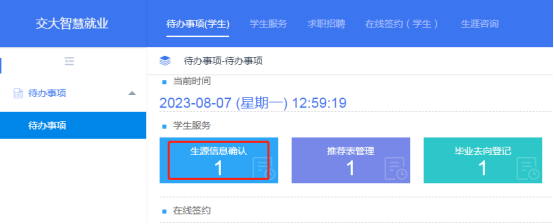 计算机与人工智能学院